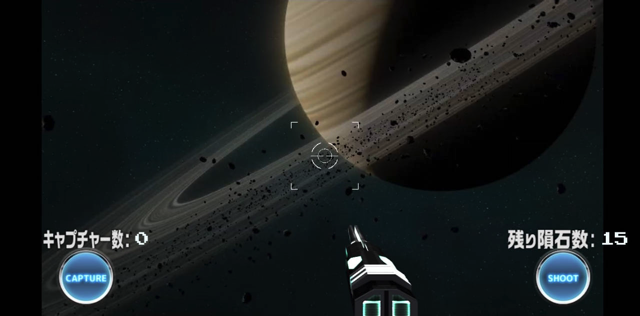 緑内障を早期発見できるスマホゲーム「METEOR BLASTER（メテオブラスター）」が発表！現在ブラウザで体験版が配信中。 - レトロゲーム ...