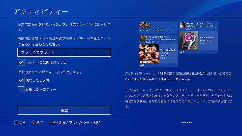 PS5のユーザー体験(UX)の一部が公開！新たなホーム画面や新機能「コントロールセンター」の情報が明らかに！ - レトロゲームたちVS最新ゲームたち